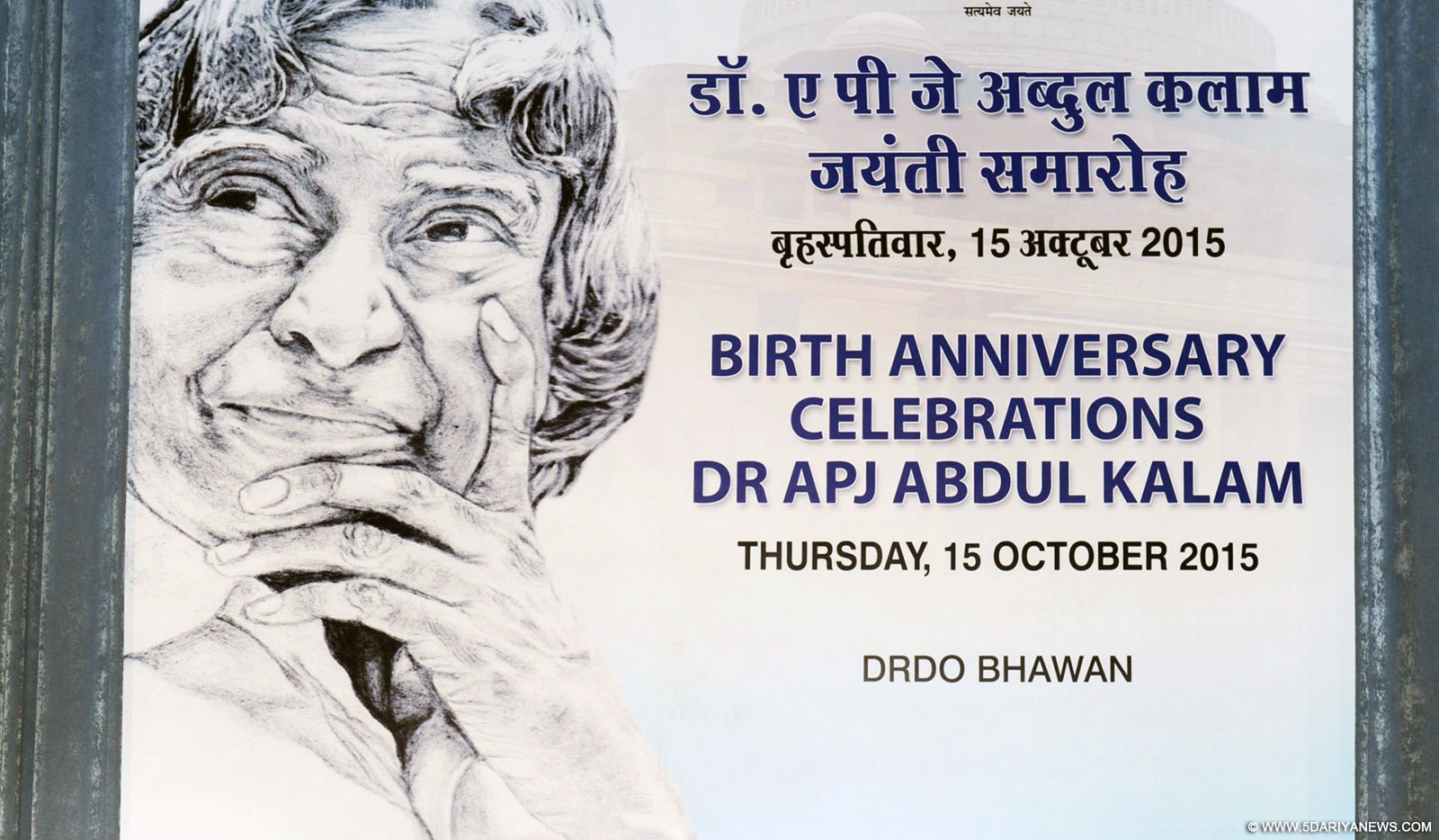 A.P.J. Abdul Kalam much more to me than what the world knew of him ...