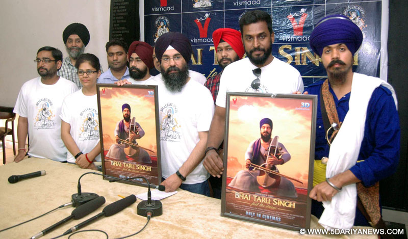 VISMAAD today released Poster and first Teaser of it’s soon to be ...