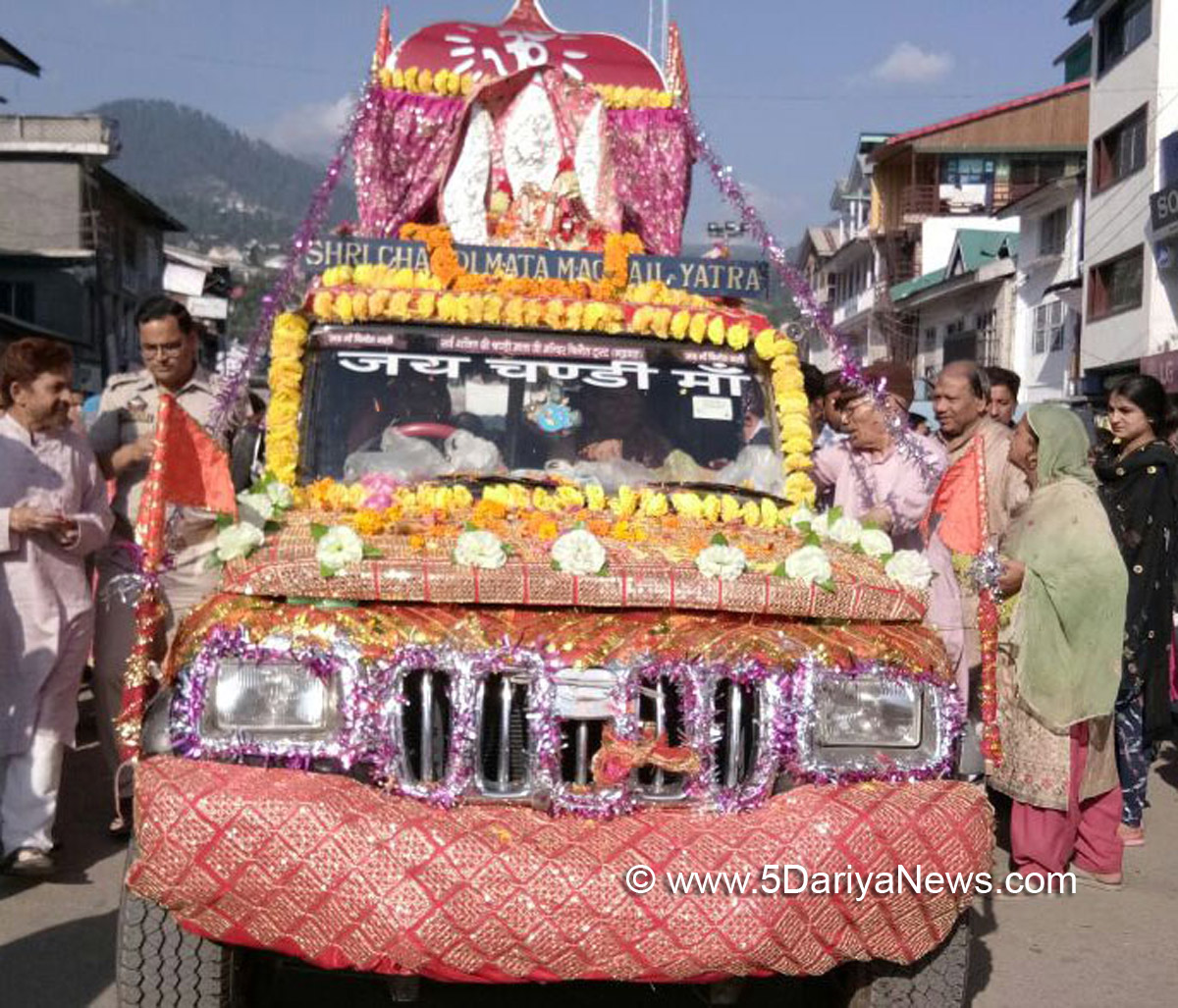 Historic Machail Yatra begins