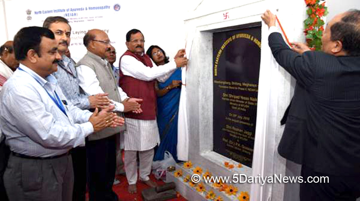 Shripad Yesso Naik lays the foundation stone of the 2nd Phase of ...