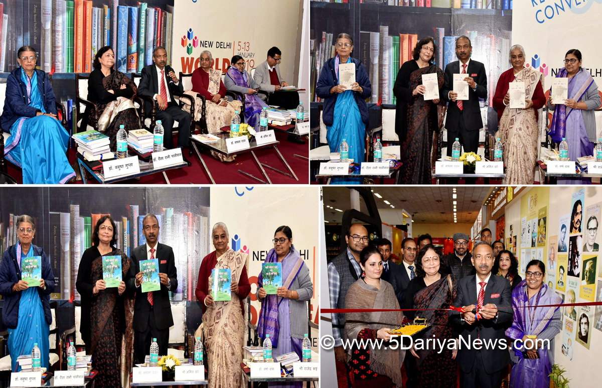 Seven books published by Publications Division released in World Book ...