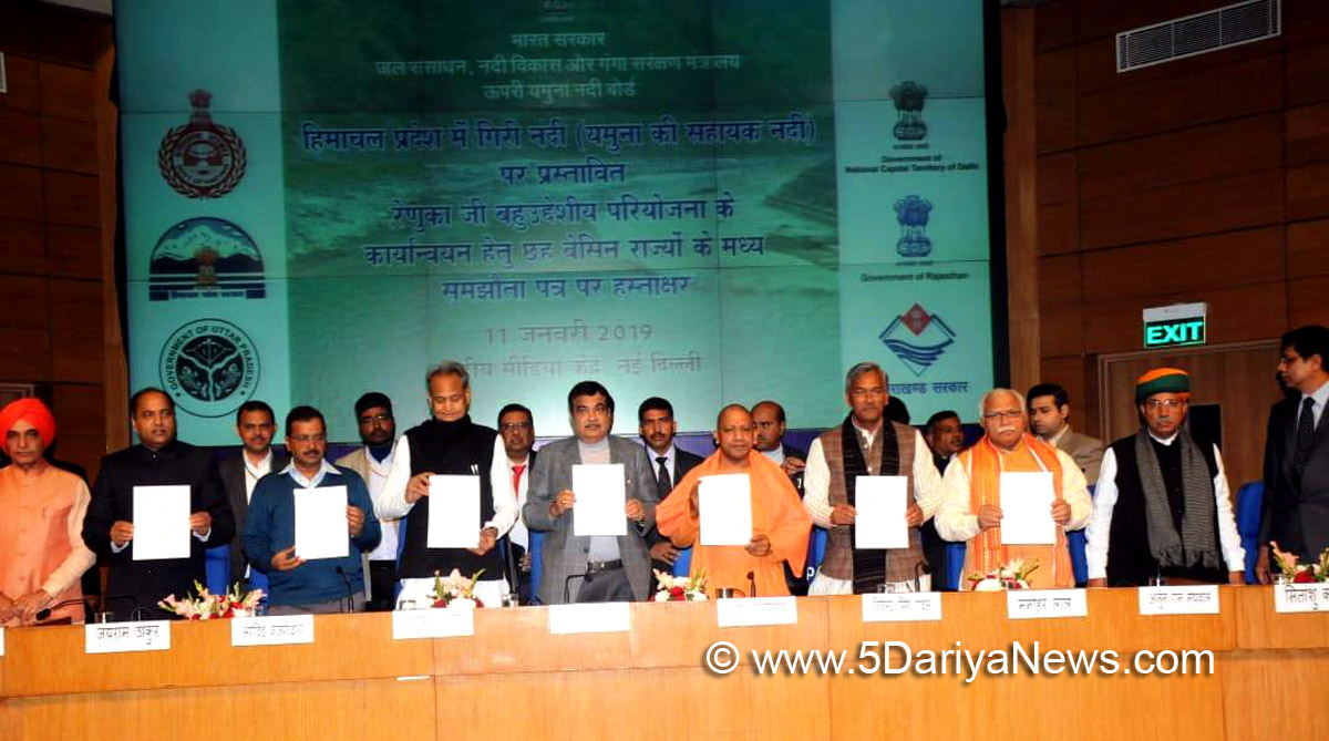 Jai Ram Thakur participates in MoU signing ceremony for Renukaji dam ...