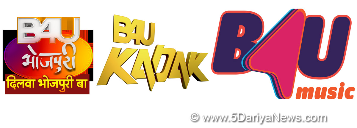 B4U Hits a Hat-trick!!!