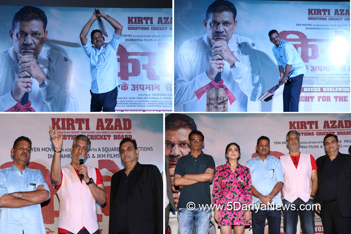 Film Kirket Depicts The Story Of Bihar Cricket & Politics Behind It
