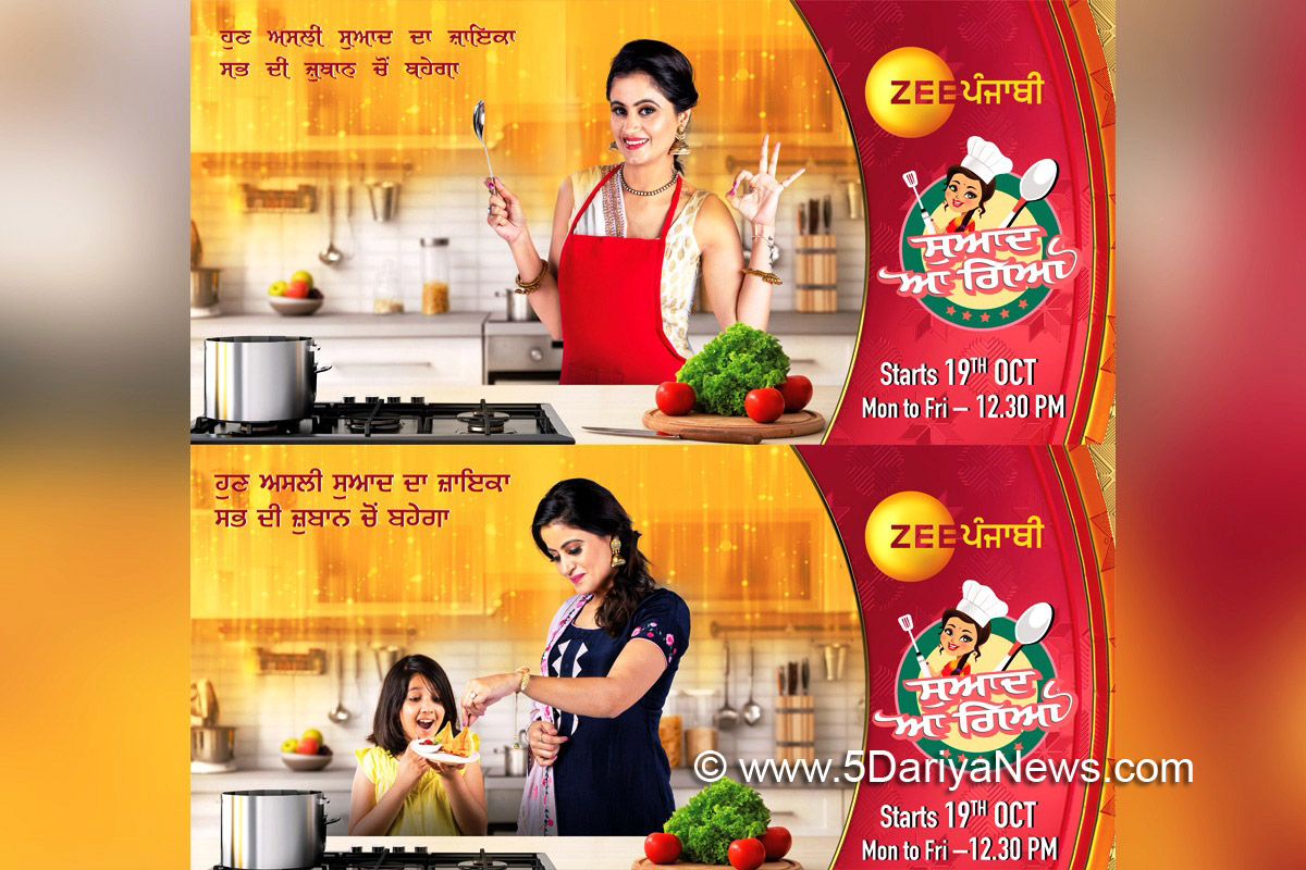 Festive Vibes on Zee Punjabi: Special Cookery Show begins from 19th October