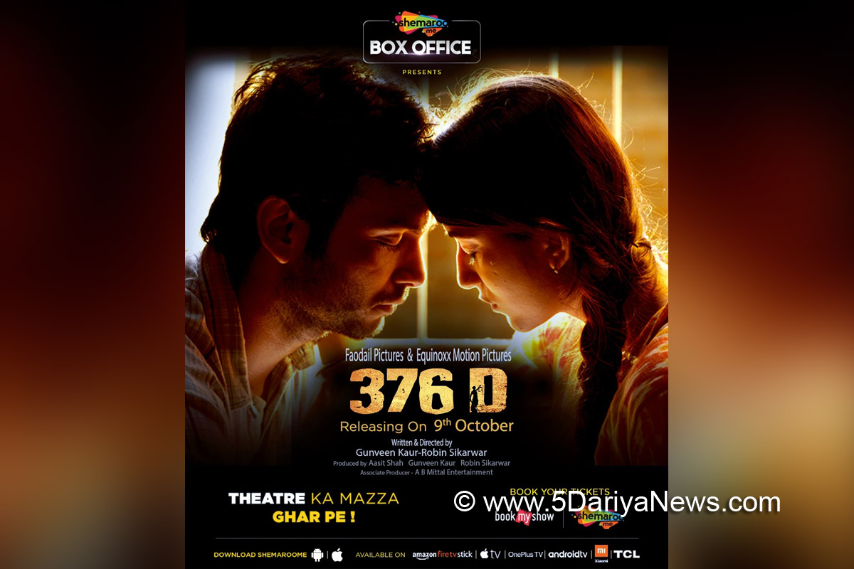 '376 D' deals with attempted rape case with male survivor, says actor ...