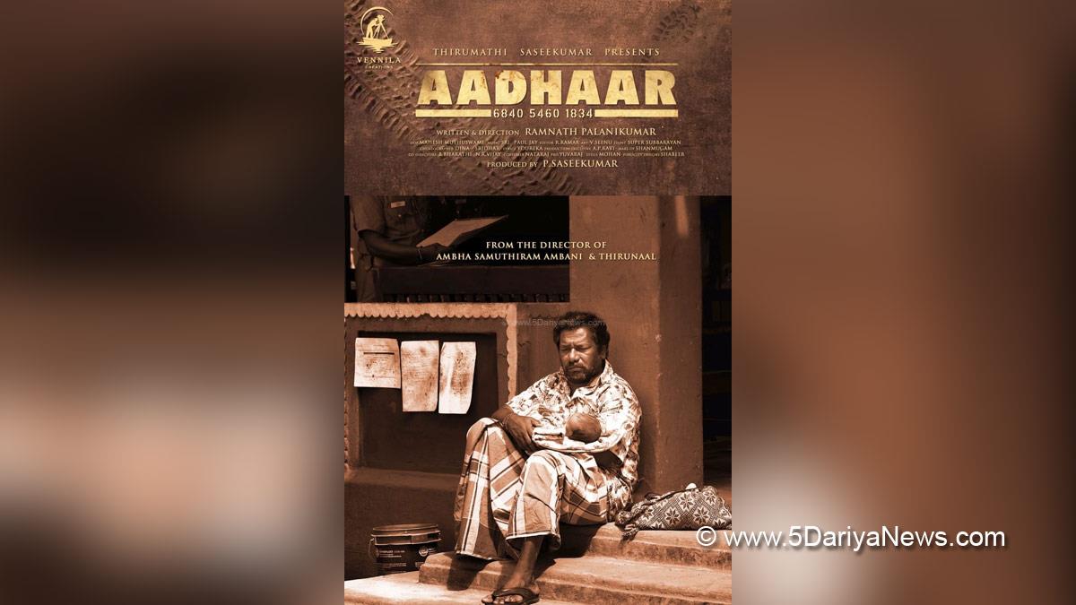 'Aadhaar' will be a landmark film in Tamil cinema : Arun Pandian