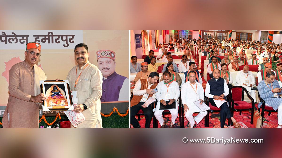 BJP is a strong organisation and we have to make it more stronger in ...