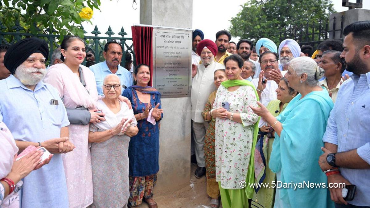 MP Patiala Preneet Kaur inaugurates Rajmata Mohinder Kaur Memorial Park ...