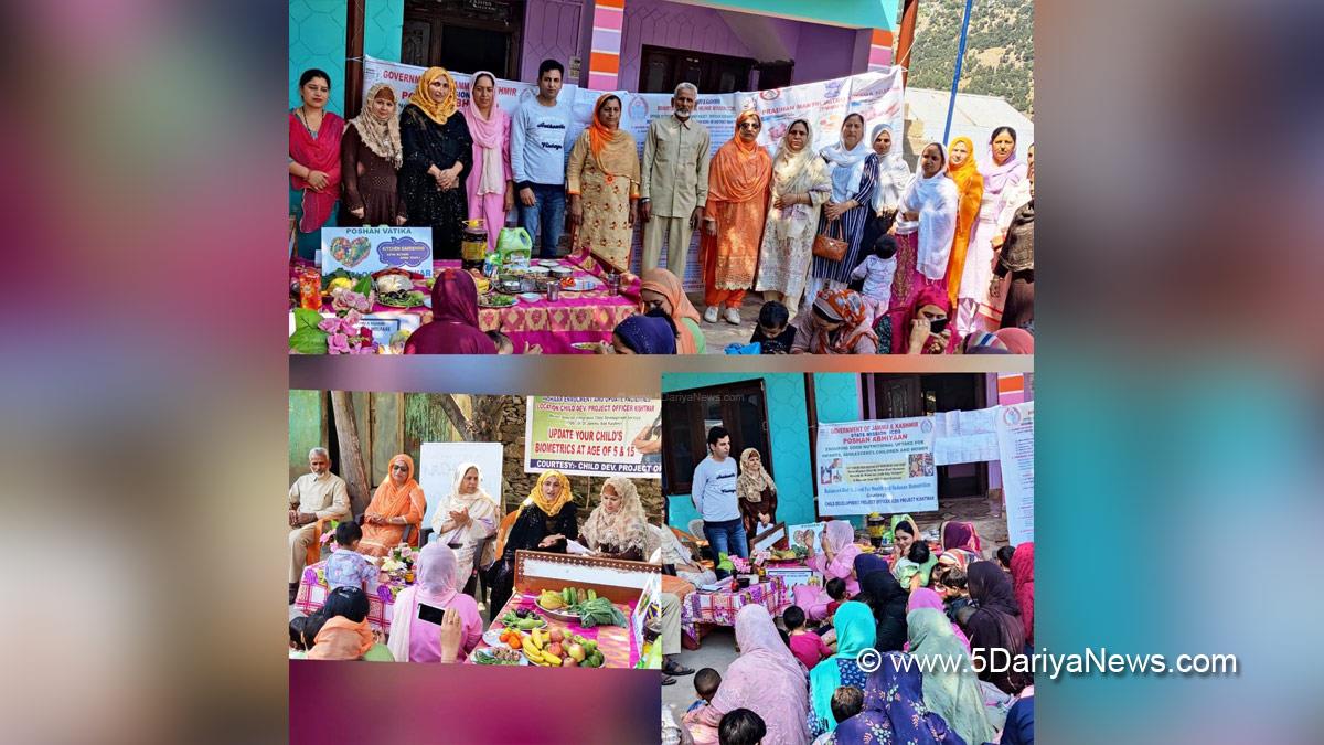 Rashtriya Poshan Maah -2022 : Awareness camp held at Anganwadi Centre Kurya