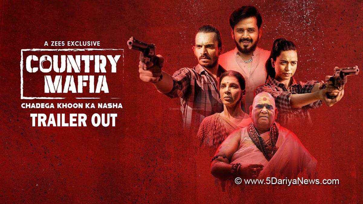 Country Mafia Trailer: Ravi Kishan, Soundarya Sharma, Ayushmaan Pushkar ...