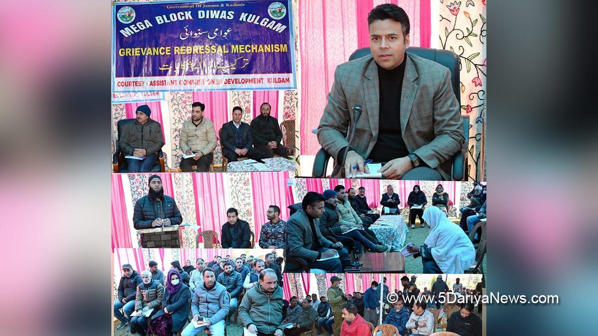 Mega Block Diwas held at Kulgam