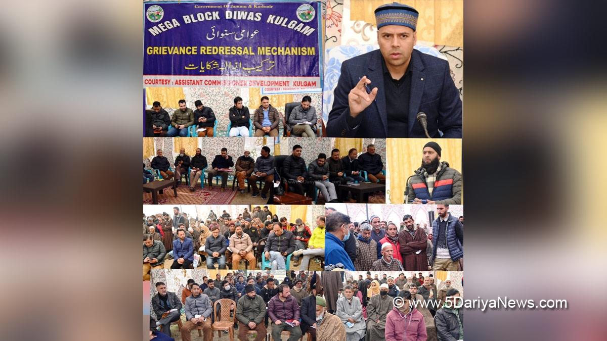 Mega Block Diwas held at Kulgam