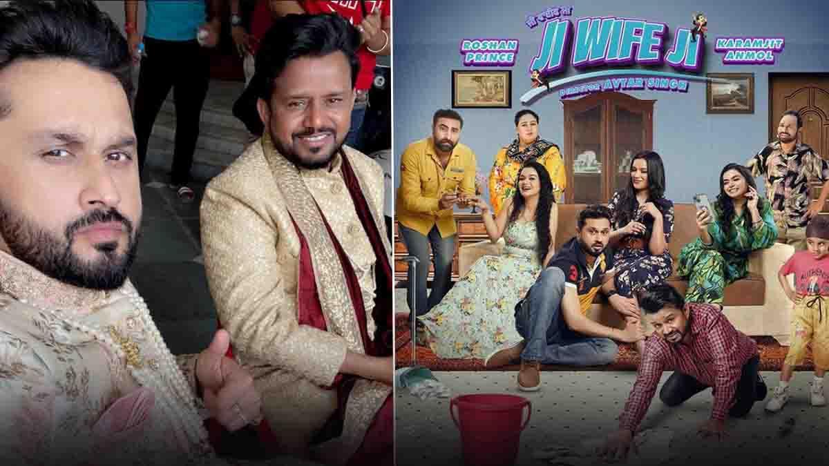 Ji Wife Ji: First Look Poster Of Roshan Prince, Karamjit Anmol Starrer ...