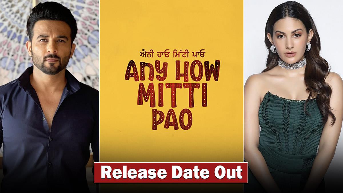 Harish Verma & Amyra Dastur Upcoming Film ‘Any How Mitti Pao’ Locks ...