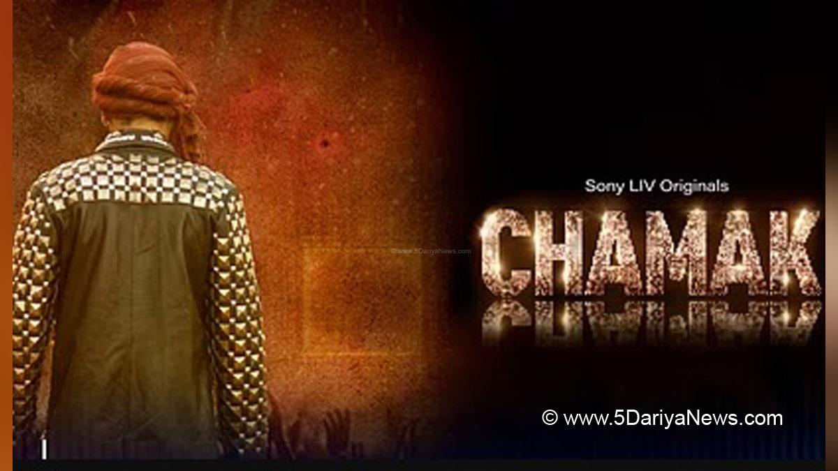 ‘Chamak’ teaser gives a peek into underbelly of Punjab music industry