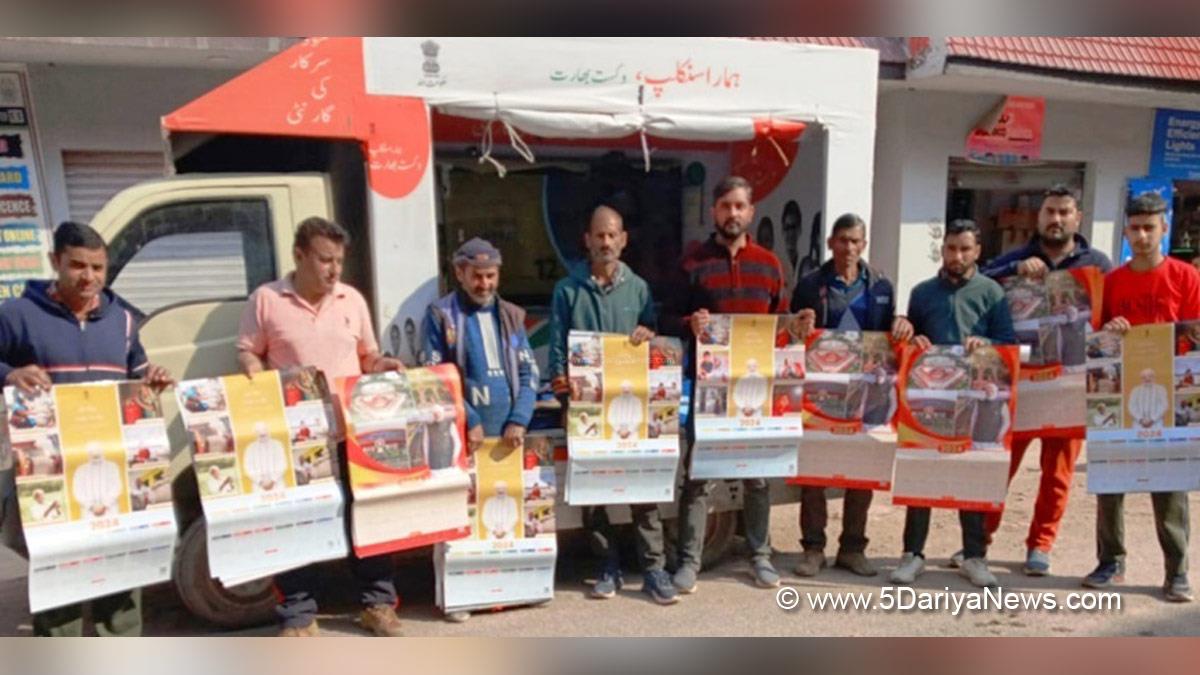 VBSY: IEC Van Traverses through panchayats of block Dhangri & Manjakote ...