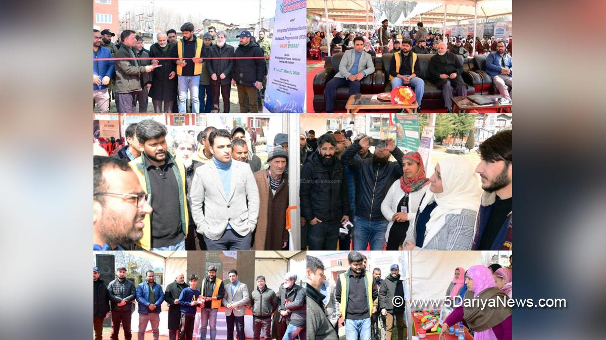 DC Ganderbal Shyambir inaugurates CBC's five day exhibition