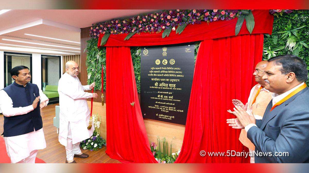 Amit Shah inaugurates new office building of three multi-state ...