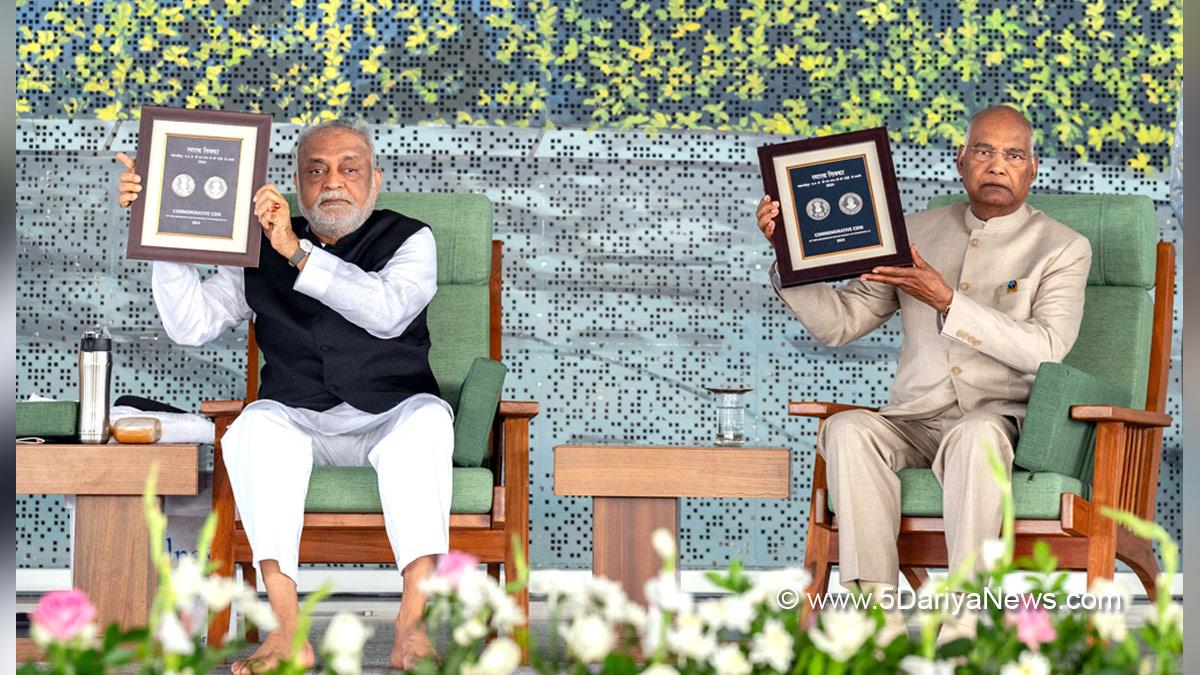 Ram Nath Kovind Releases commemorative coins of Babuji Maharaj marking ...