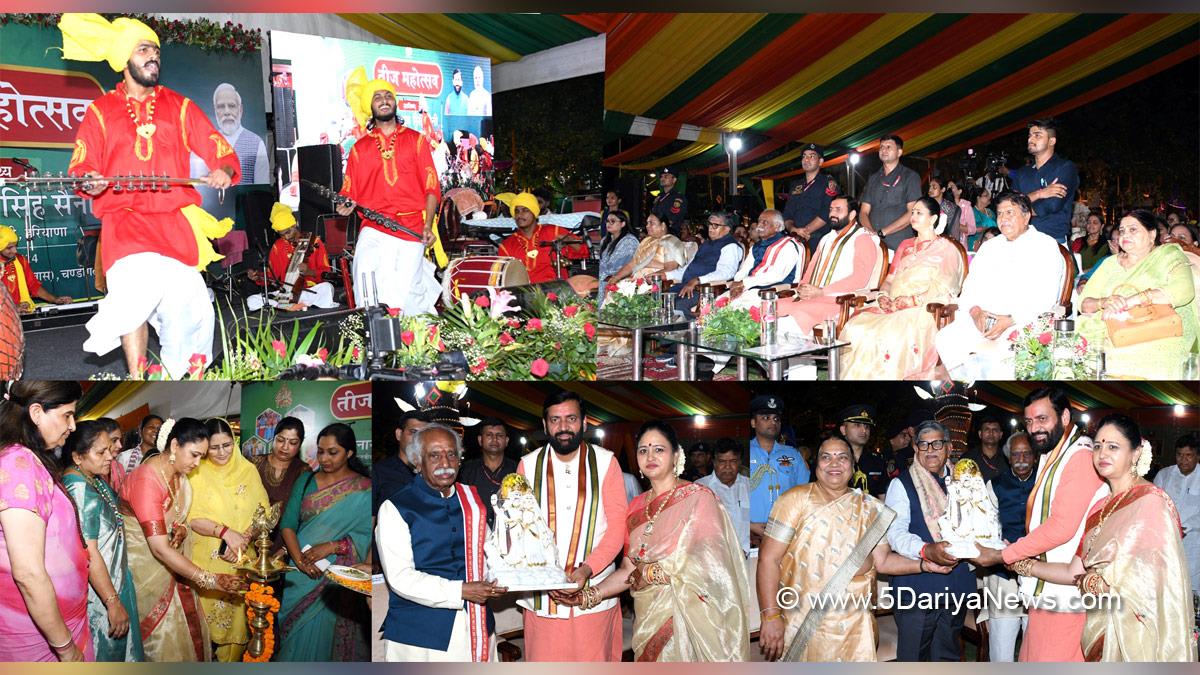 Teej Festival is our cultural heritage, we should preserve it : Nayab ...