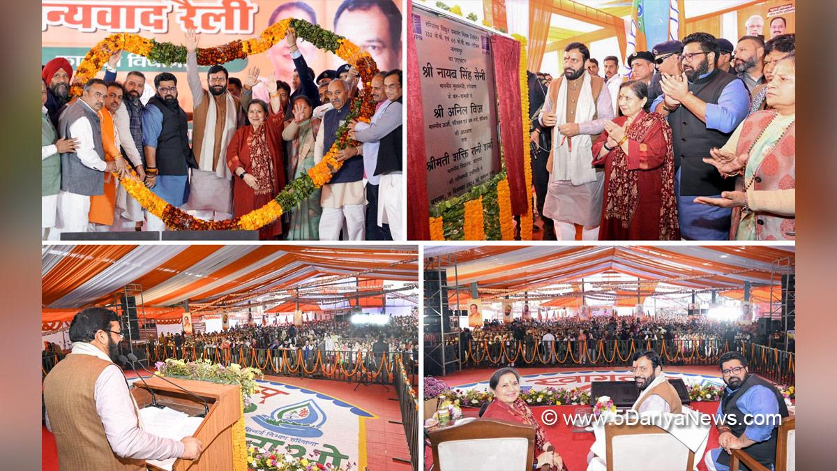 Kalka gets 3 Major Projects worth Rs. 25 crore, CM inaugurates the ...
