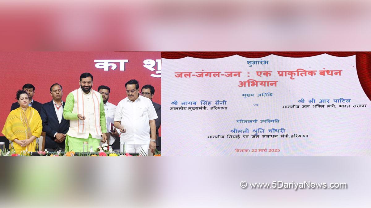 Jal Shakti Abhiyan: Catch the Rain-2025 nationwide campaign launched ...