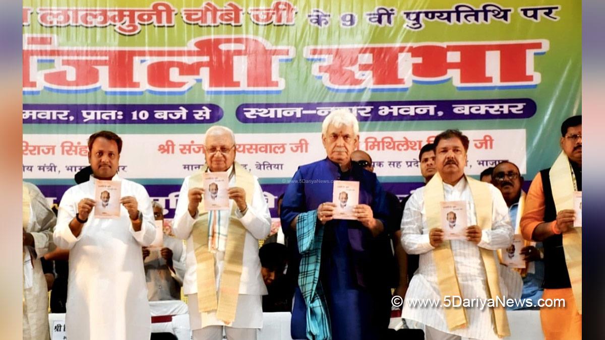 Manoj Sinha pays tributes to veteran leader Shri Lalmuni Chaubey
