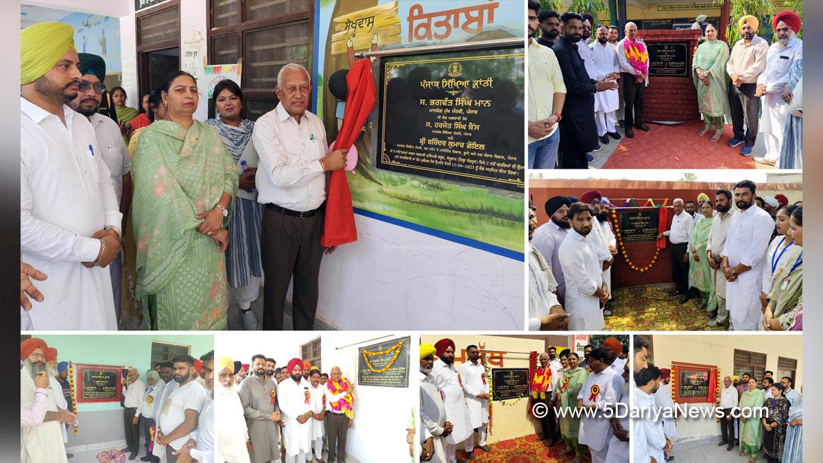Punjab Sikhya Kranti: Barinder Kumar Goyal Inaugurates Development ...