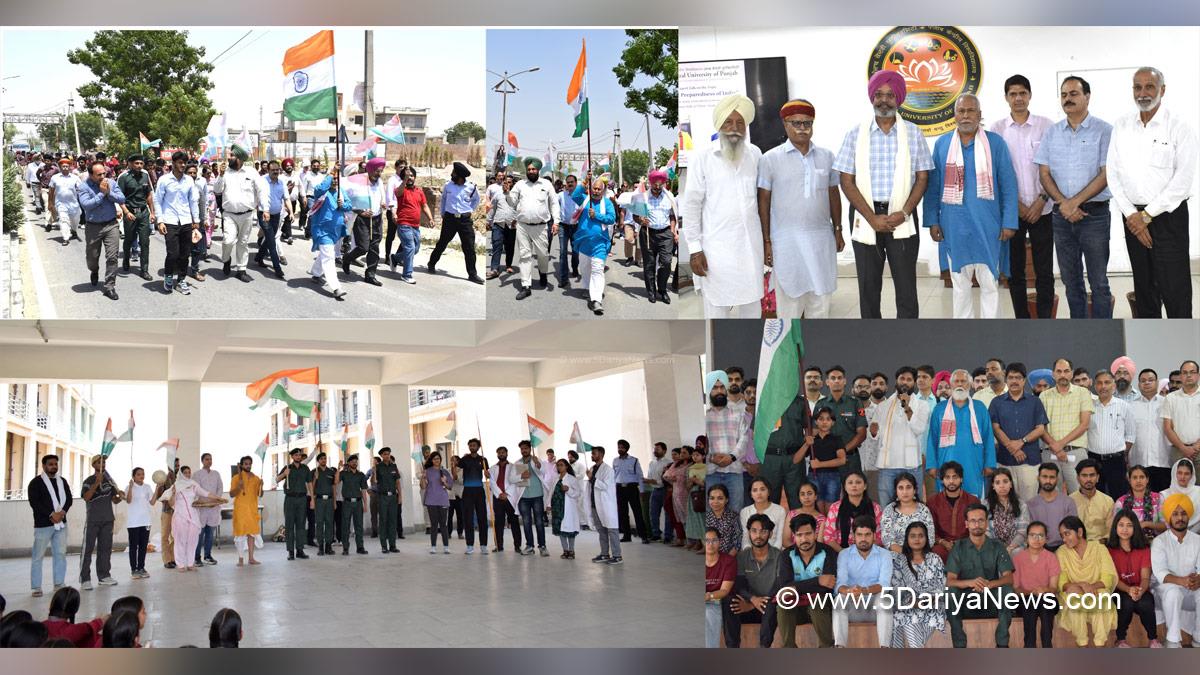 Central University of Punjab Inspires Patriotic Fervour Among Youth ...