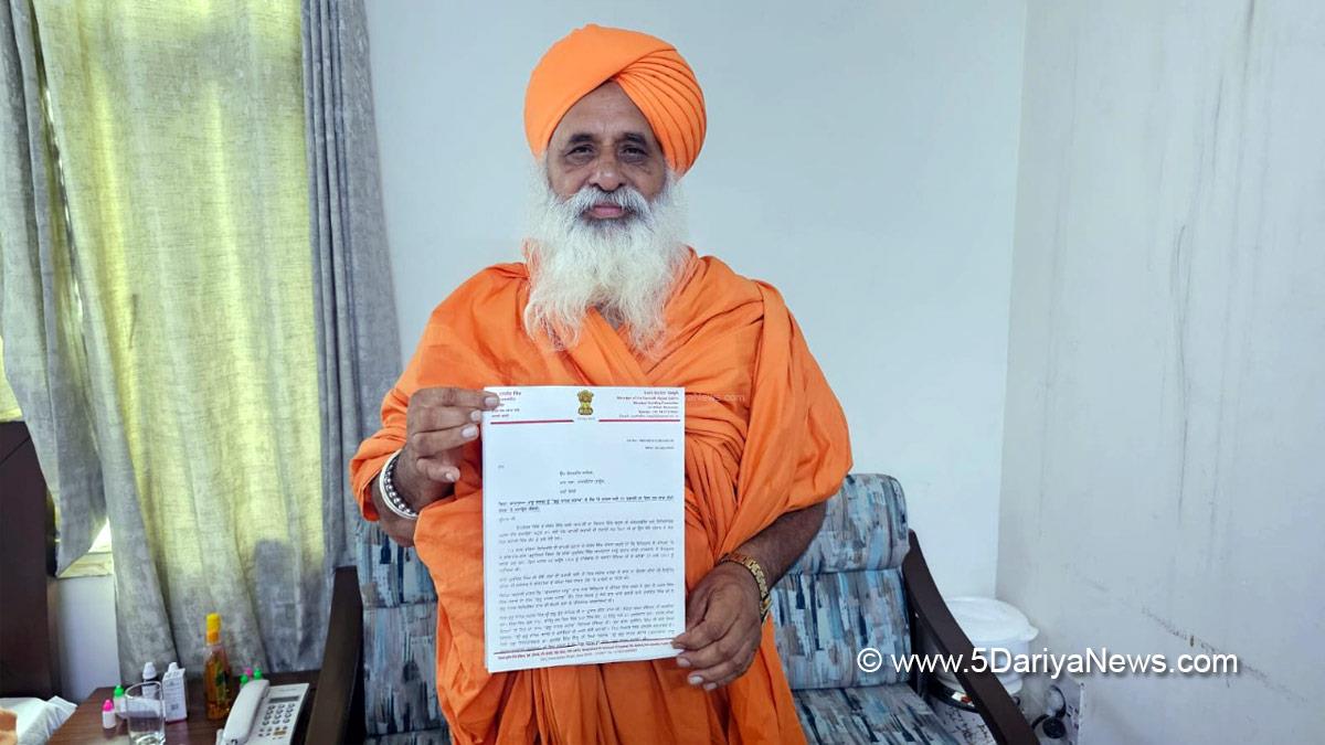 MP Sant Seechewal Writes a letter to Rajya Sabha Vice Chairman to ...