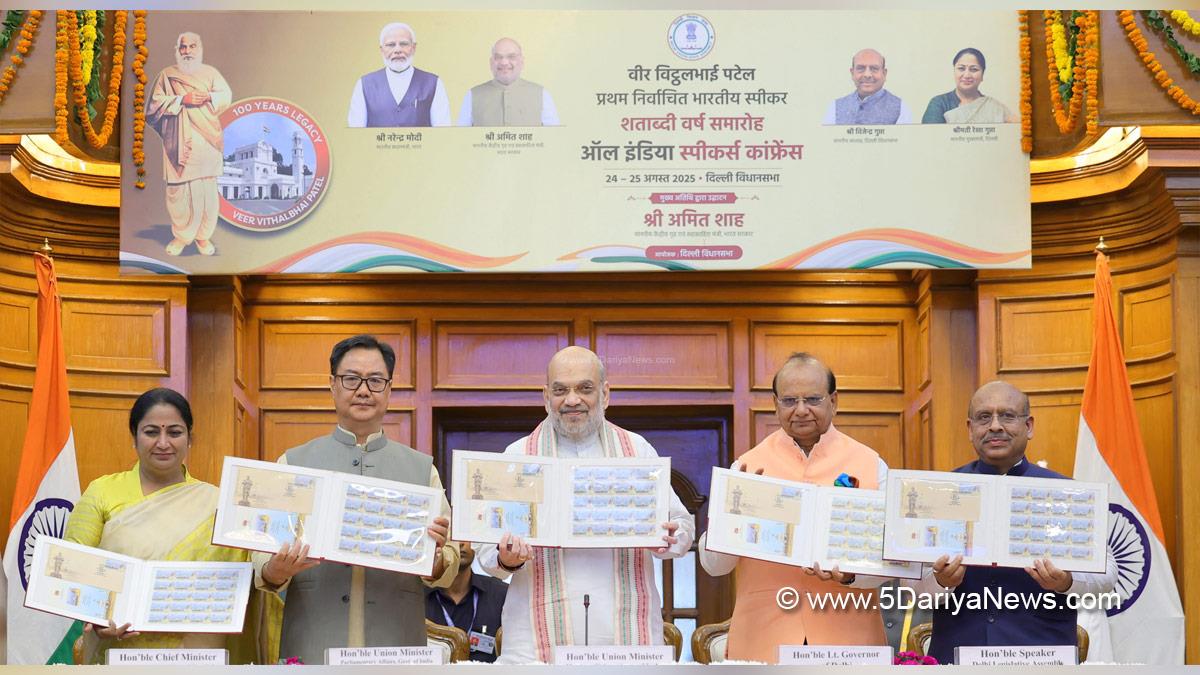 Amit Shah Inaugurates All India Speakers’ Conference