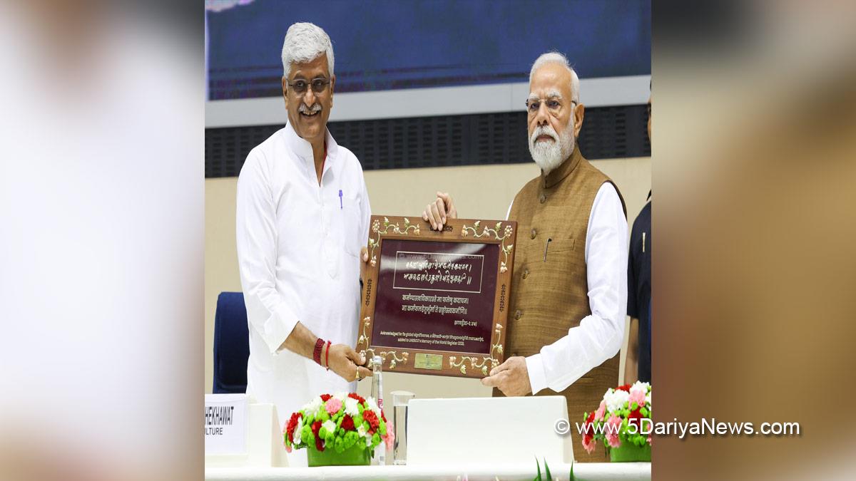 Narendra Modi addresses the International Conference on Gyan Bharatam ...