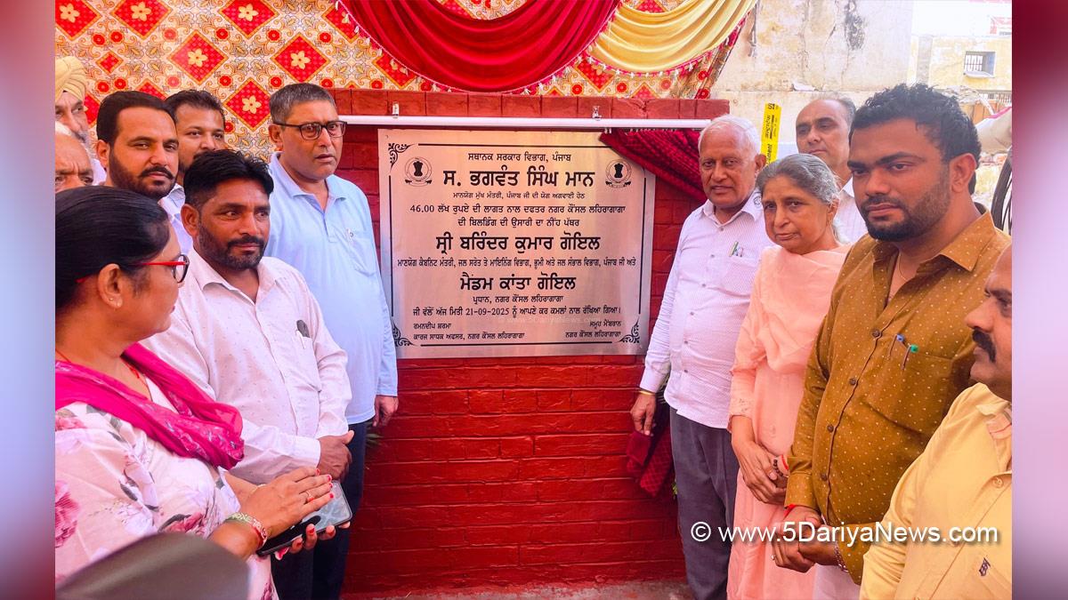 Barinder Kumar Goyal laid the foundation stone of Nagar Council building
