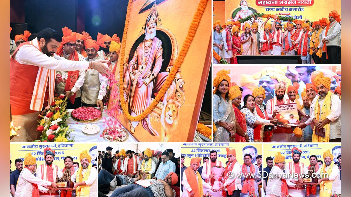 Central and State Governments are following the path shown by Maharaja ...