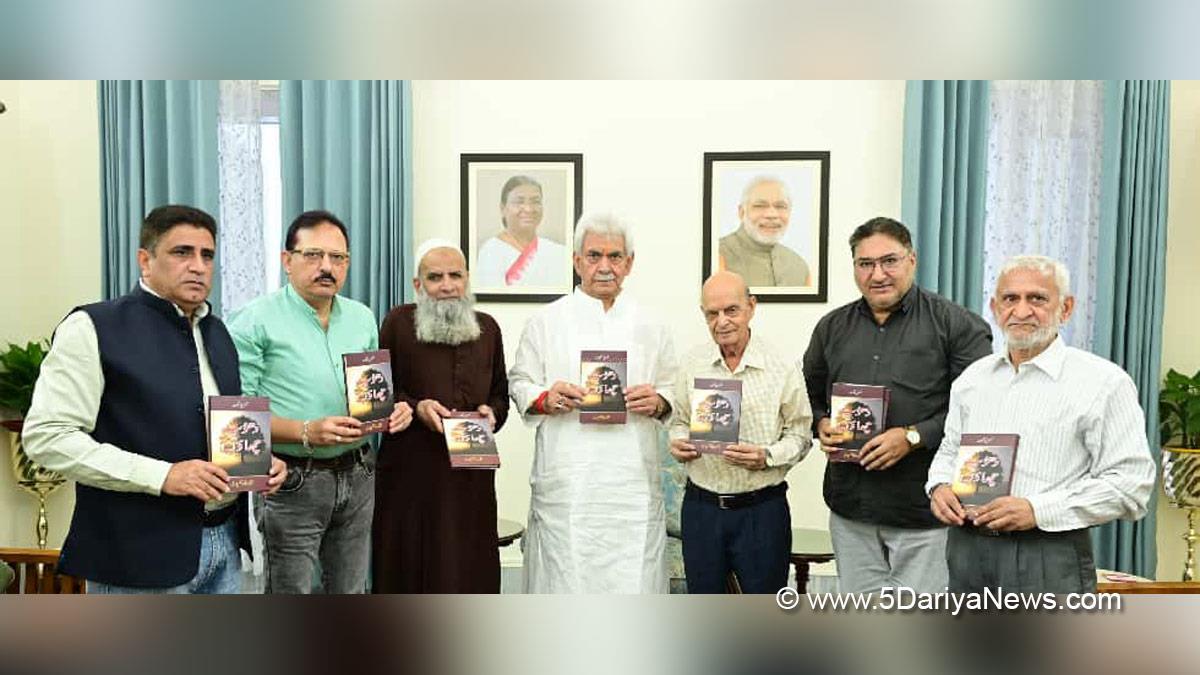 Manoj Sinha Releases Two Urdu Poetry Books