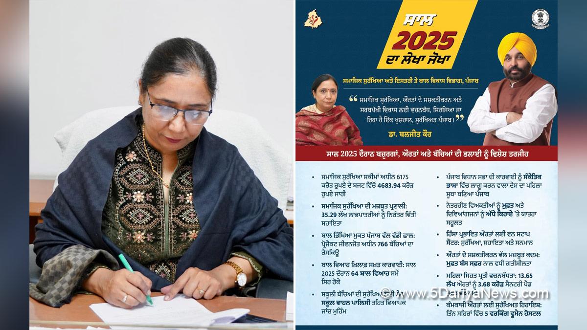 Mann Government Turns Paper Dreams into Hope for Millions