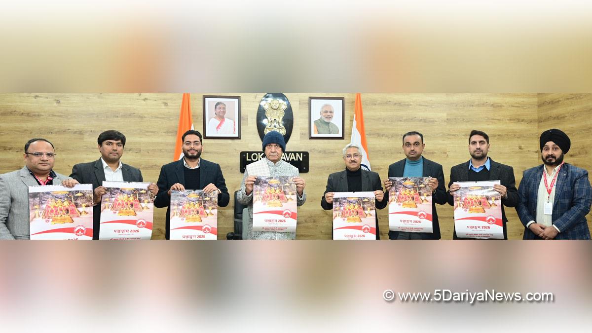 Manoj Sinha Unveils Shri Mata Vaishno Devi Shrine Board’s Panchang ...