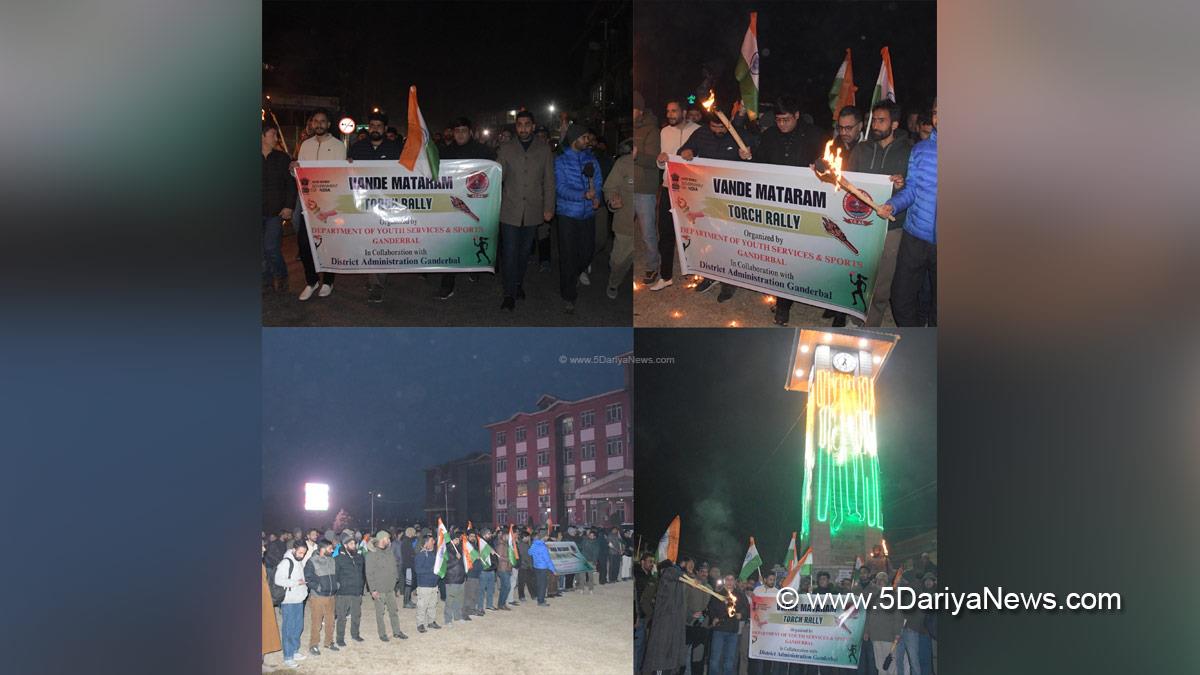 Phase-II of celebration of 150 years of ‘Vande Mataram’: Mega Torch ...