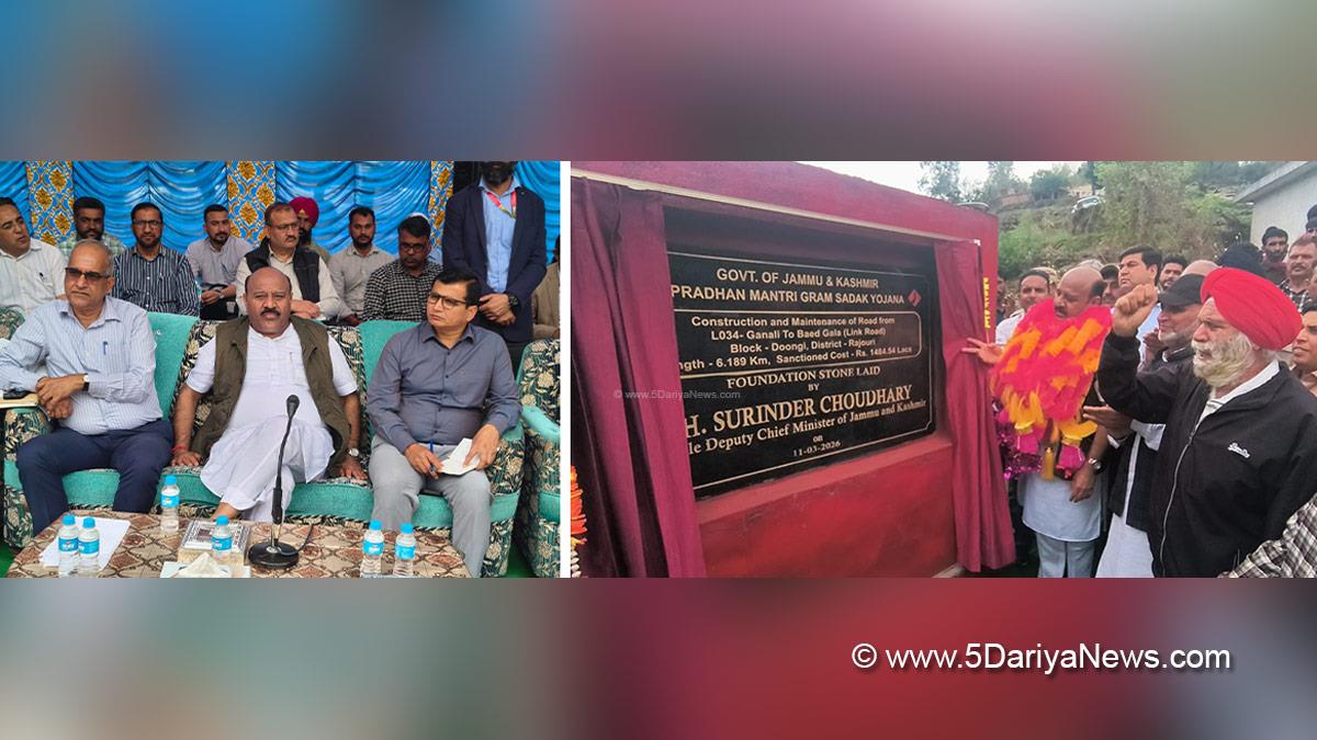 Surinder Kumar Choudhary lays foundation stone for Ganali–Baed Gala ...