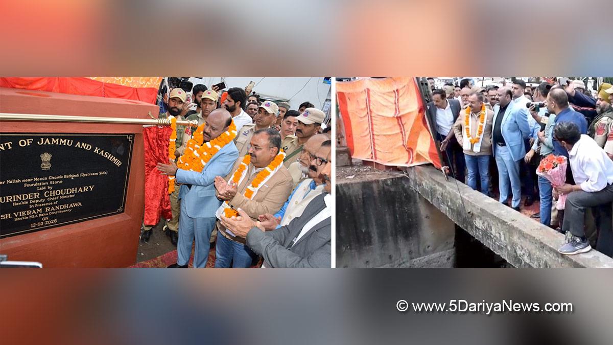 Surinder Kumar Choudhary lays foundation stone for slab over Nallah ...